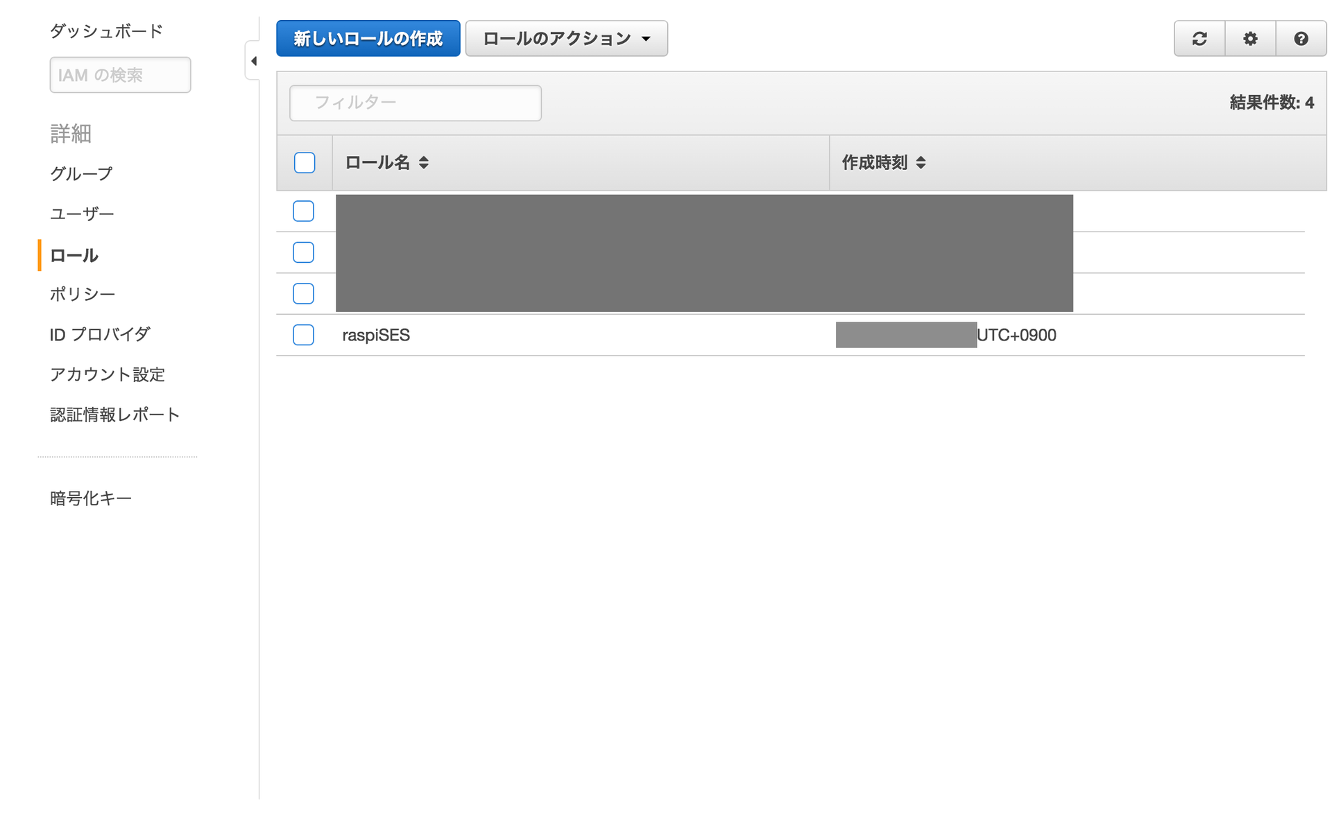 【Python3】AWS 「API Gateway」「Lambda」「SES」を使って、RaspberryPiでのセンサー検知をメール通知してみた: Raspberry Piでやってみた